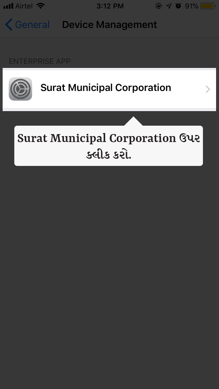 Guide - SMC Covid19 Tracker App