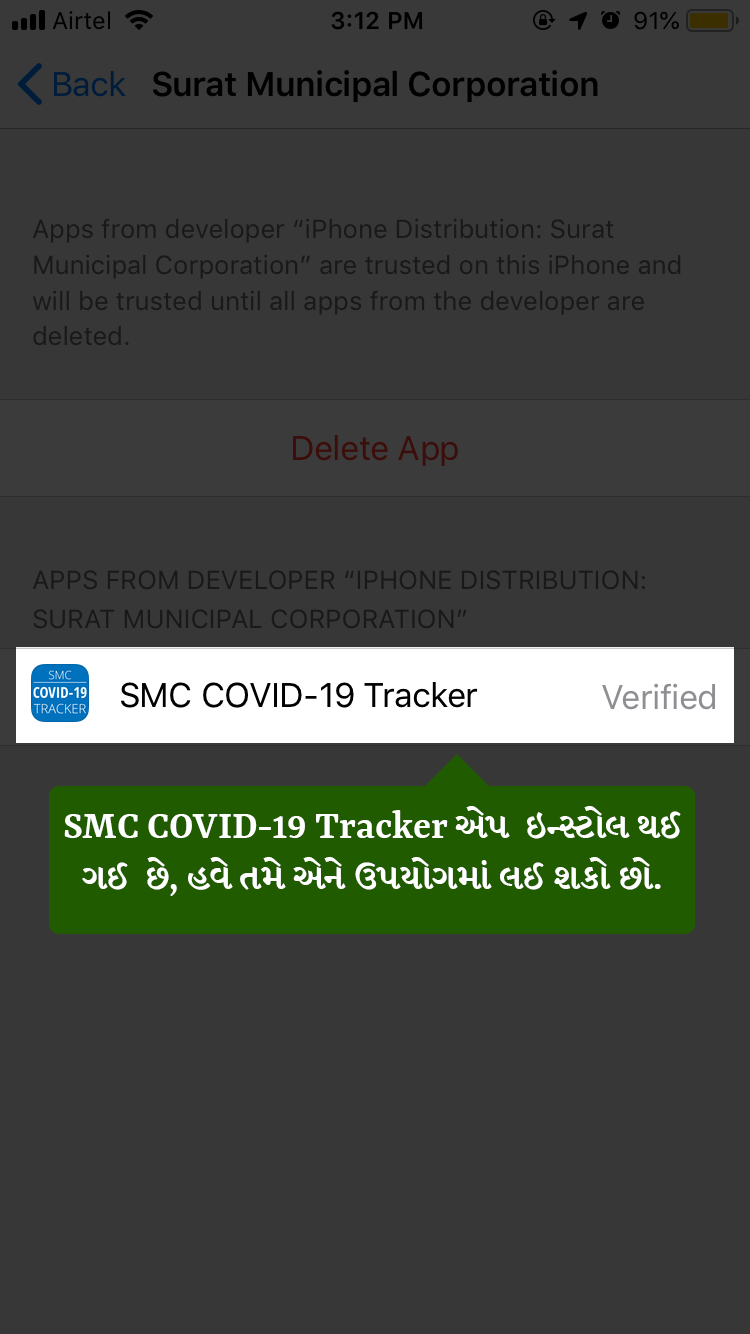 Guide - SMC Covid19 Tracker App